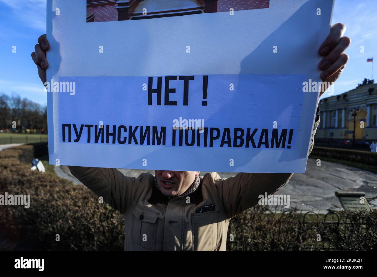 S amendments hi-res stock photography and images - Alamy