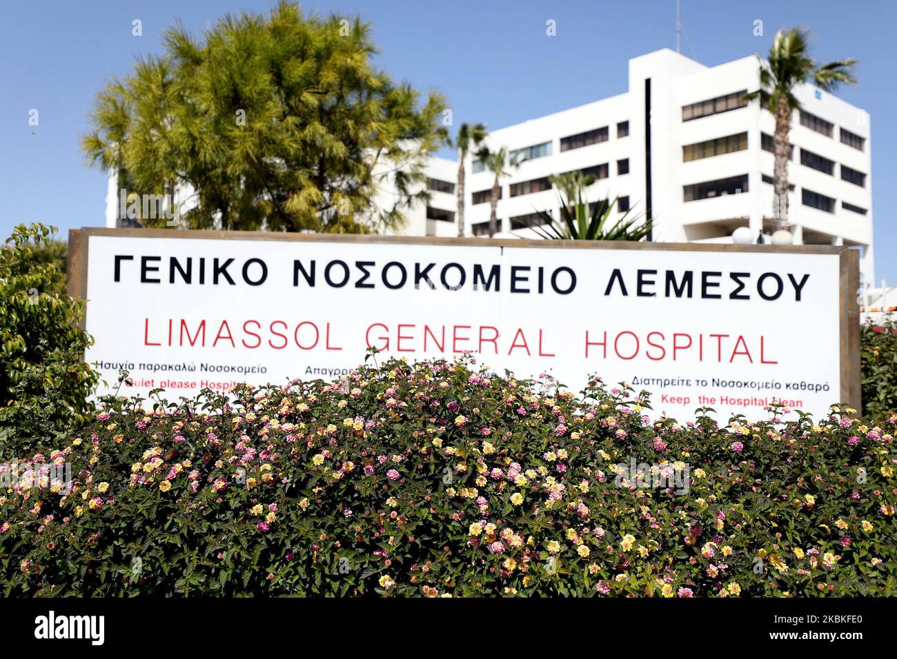 Hospital cyprus hi-res stock photography and images - Alamy