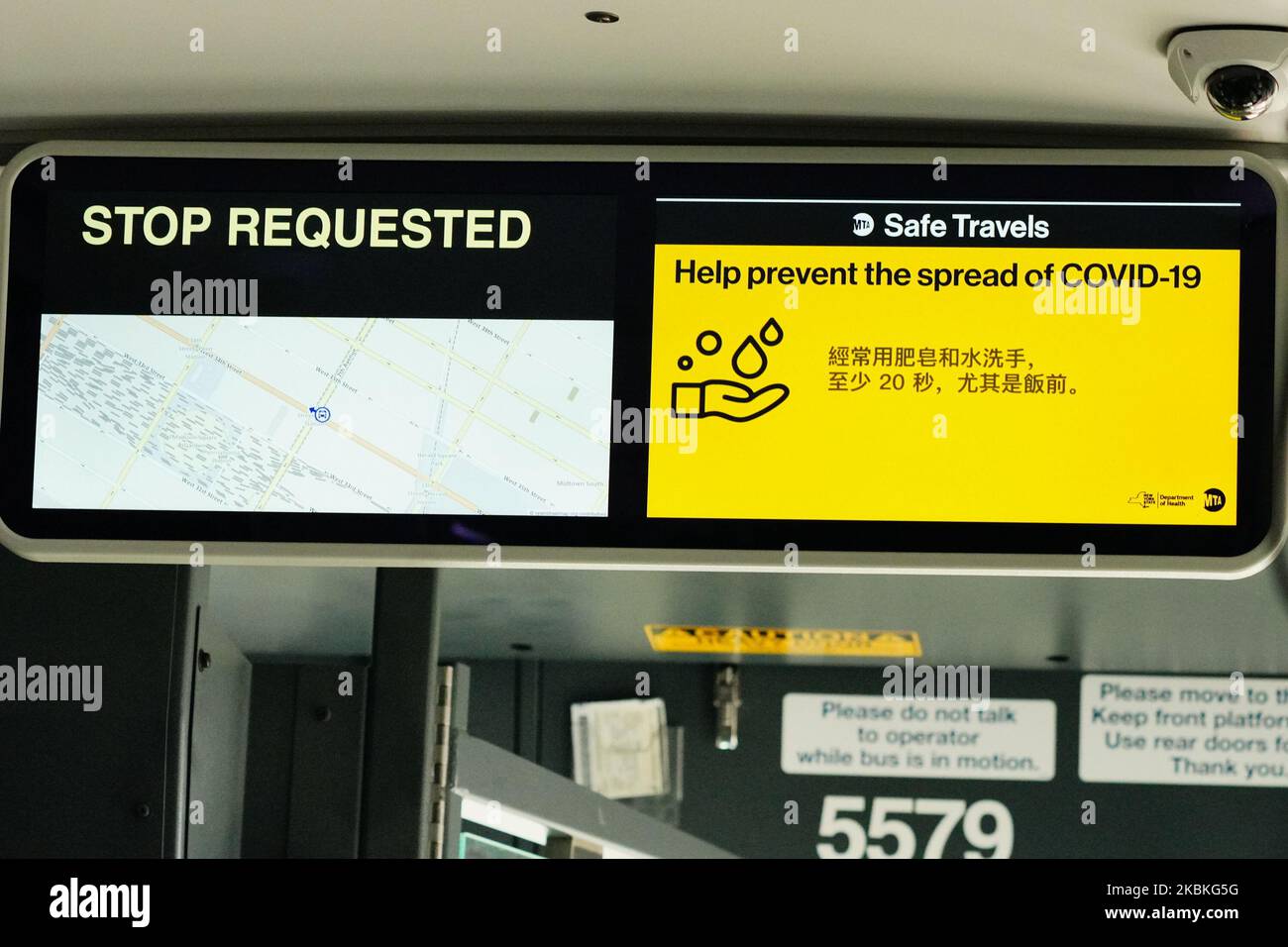 View poster on mta hi-res stock photography and images - Alamy