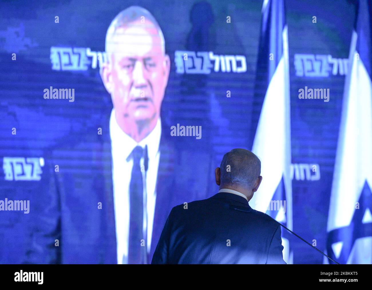 Gantz netanyahu hi-res stock photography and images - Alamy