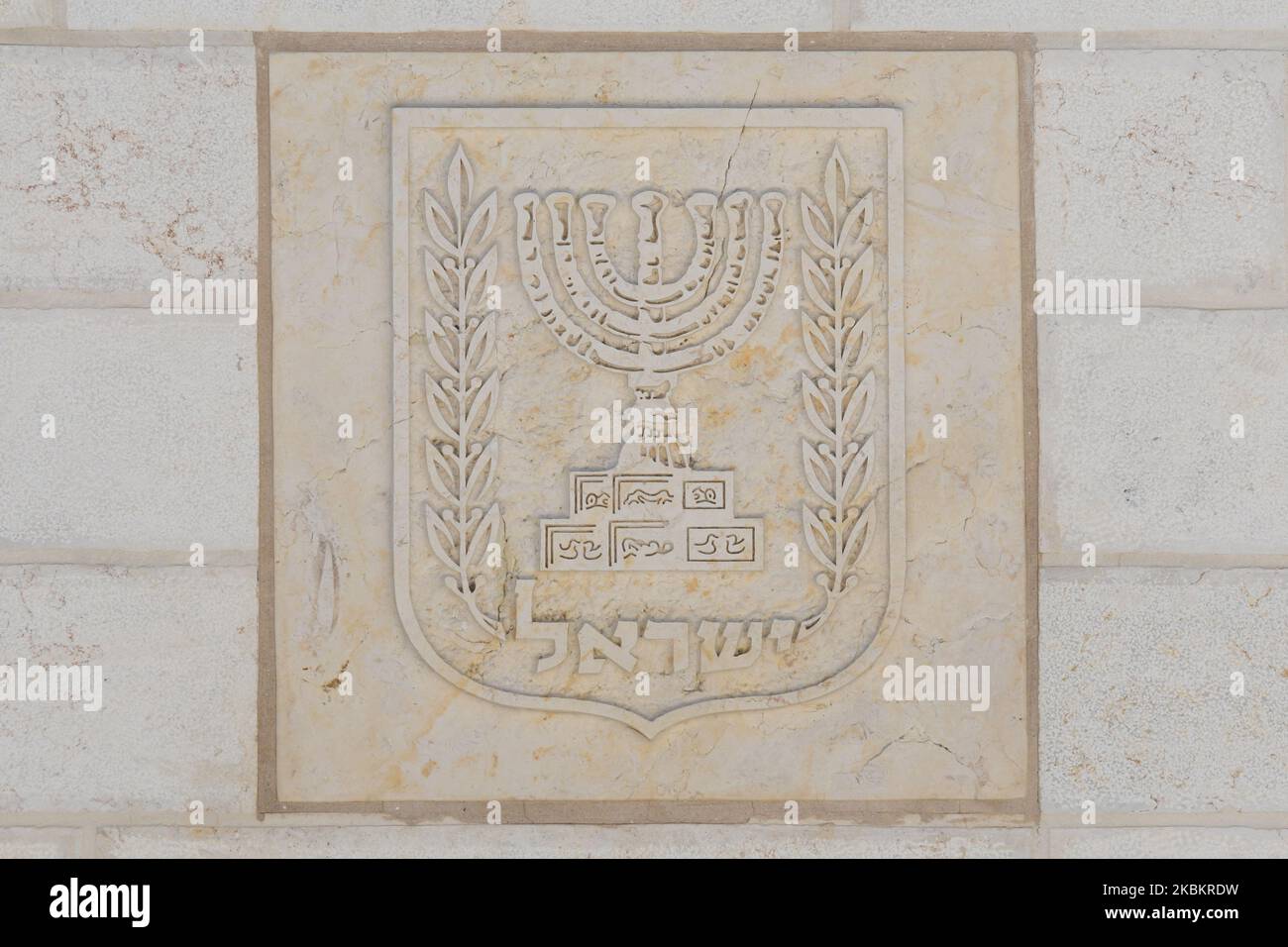 The Emblem of the State of Israel, a menorah surrounded by an olive ...