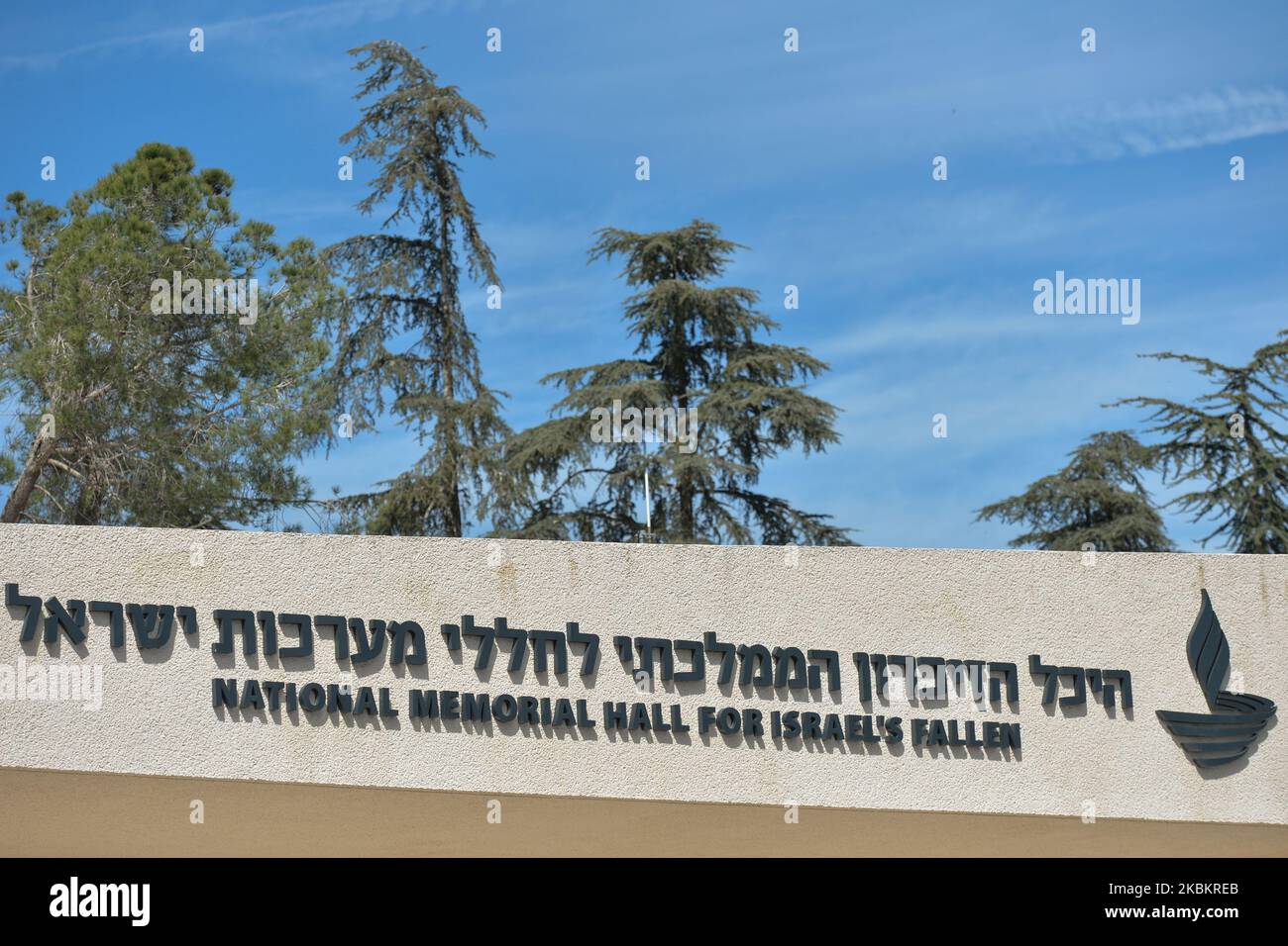 National Memorial Hall for Israel's Fallen - Mount Herzl, in Jerusalem ...