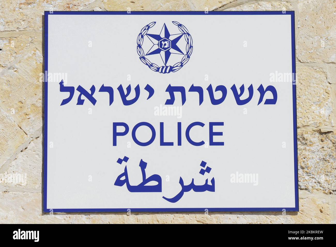 Police hebrou hi-res stock photography and images - Alamy