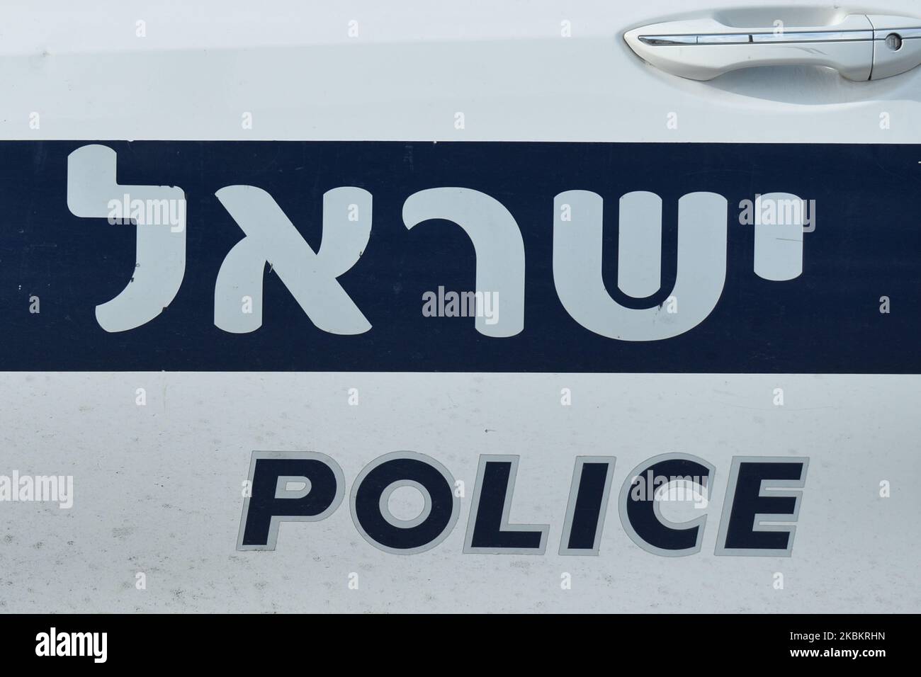 An Israeli Police logo seen on a Police car in Jerusalem. On Wednesday ...