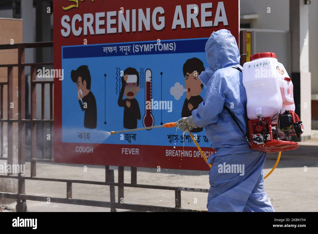 Guwahati medical college hospital hi-res stock photography and images ...