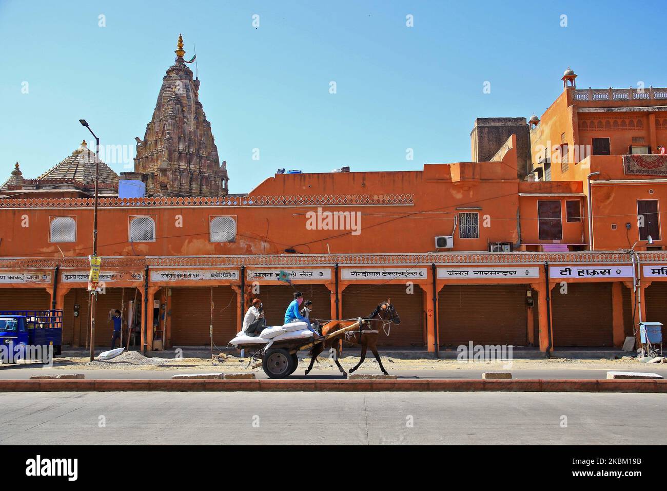 Chandpole bazar jaipur hi-res stock photography and images - Alamy