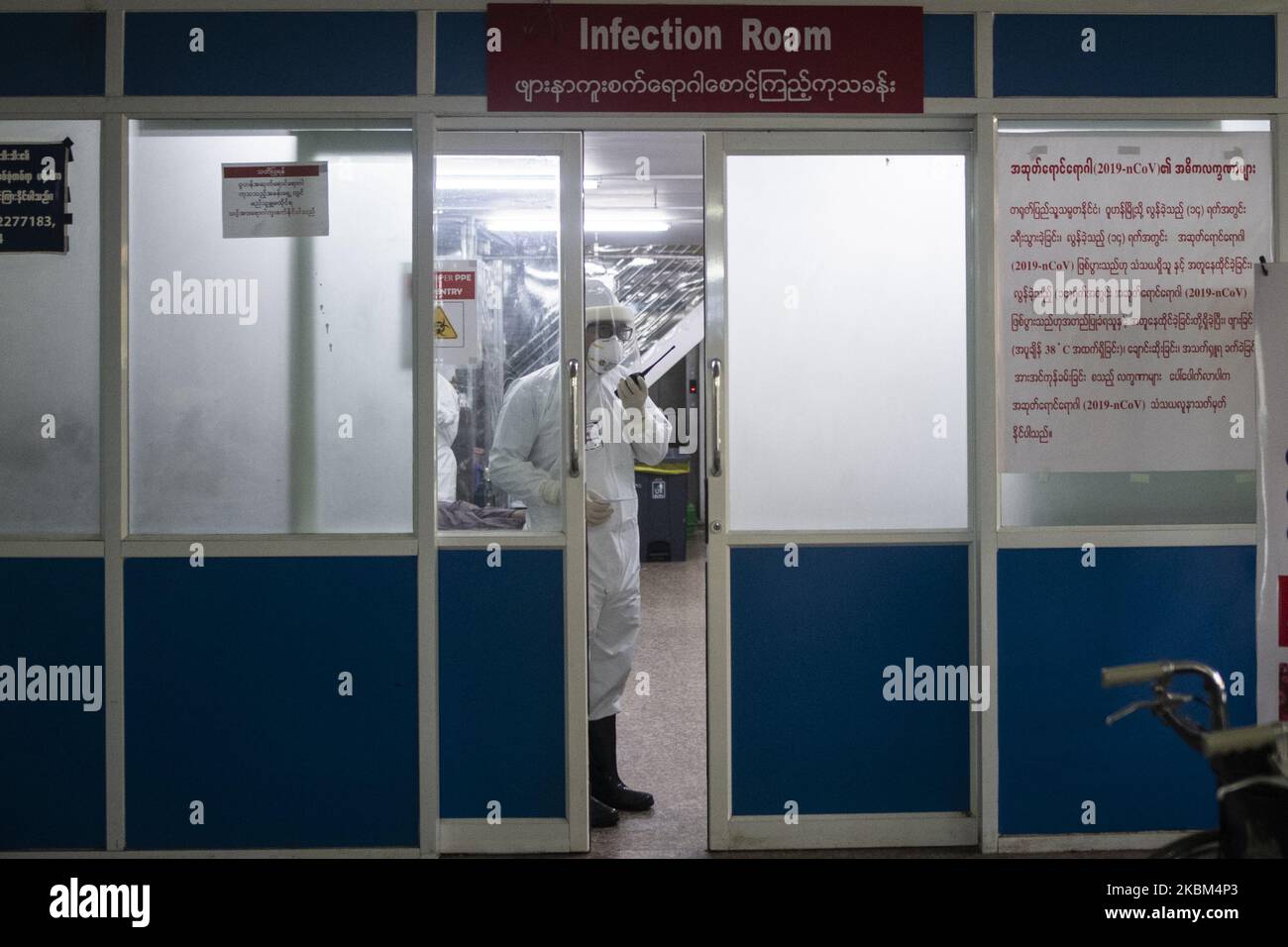 Center of yangon general hospital hi-res stock photography and images ...