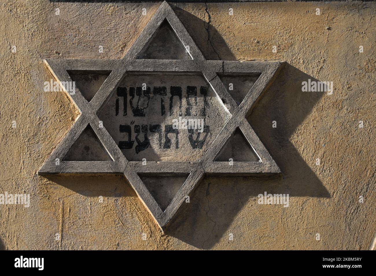 The Star of David on an old building in Kazimierz, a historic Jewish ...