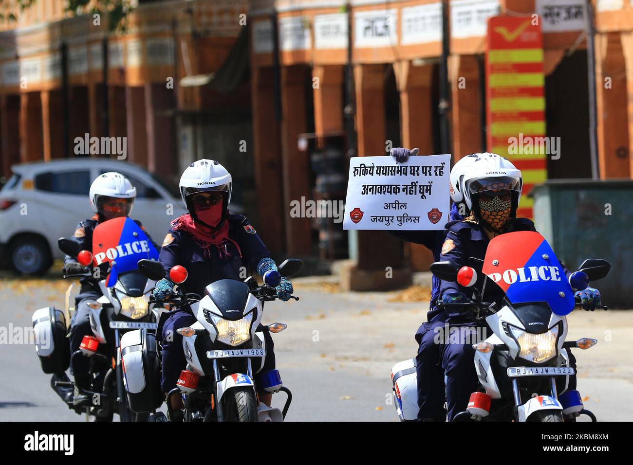 Patrol vehicle india hi-res stock photography and images - Alamy