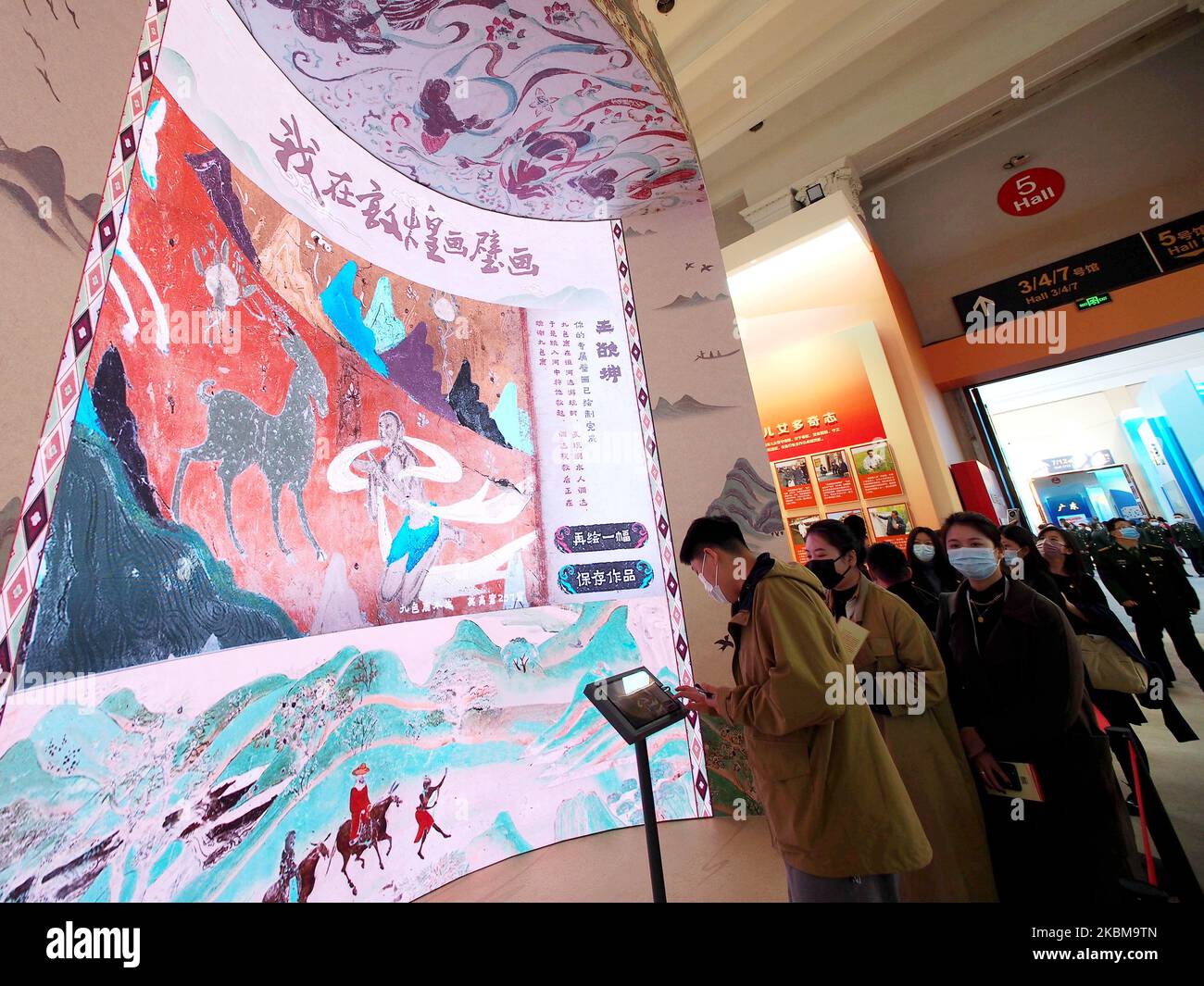 BEIJING, CHINA - NOVEMBER 4, 2022 - Visitors use digital technology to ...
