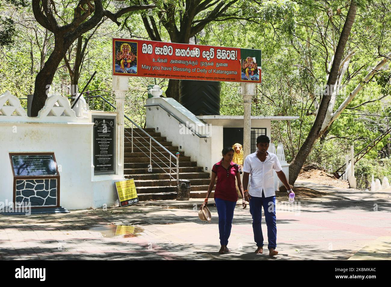 Punchi katharagama hi-res stock photography and images - Alamy