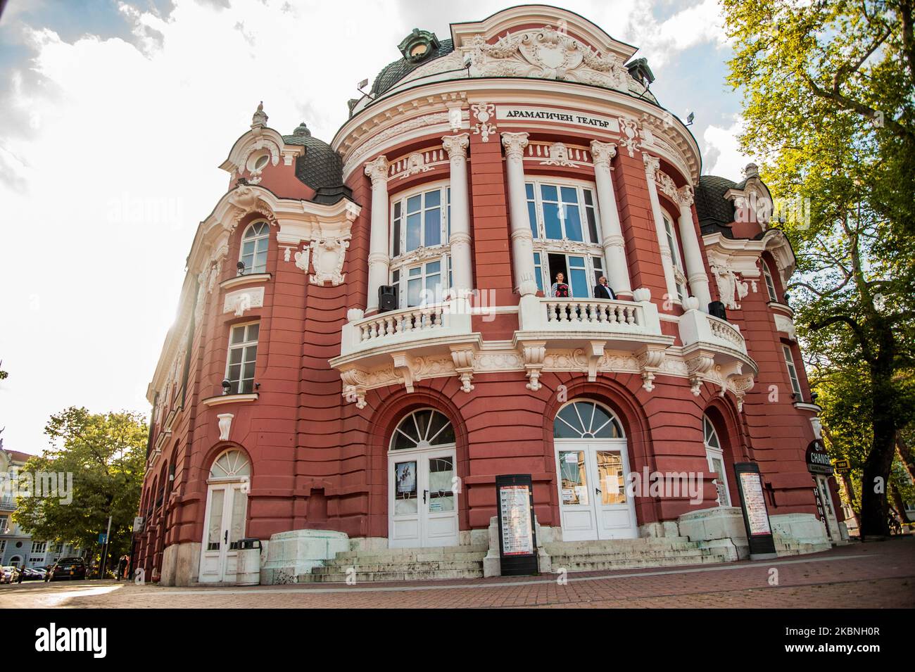 From left to right - Mihaela Berova, Valeryi Georgiev, Maria Pavlova ...