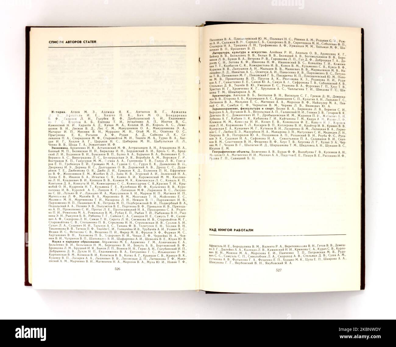 Encyclopedic book cover hi-res stock photography and images - Alamy