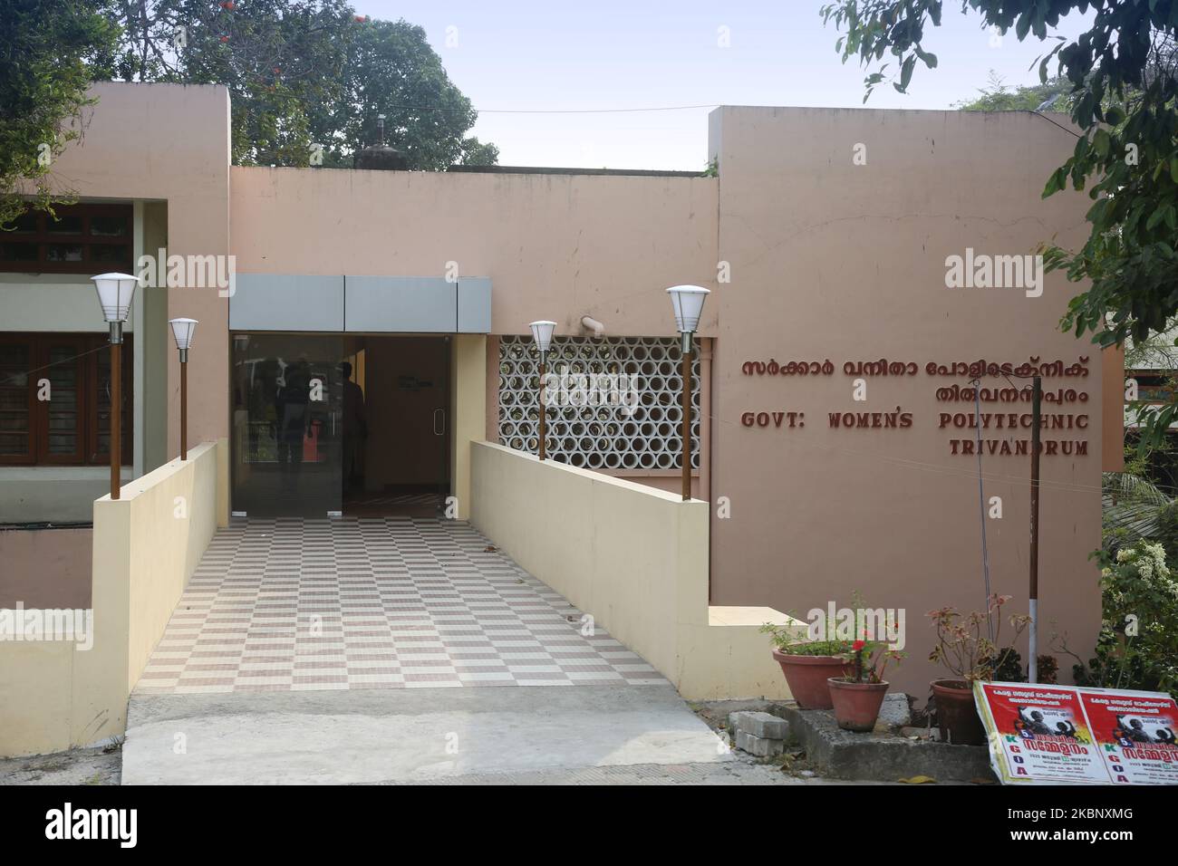 Kerala government school building hi-res stock photography and images ...