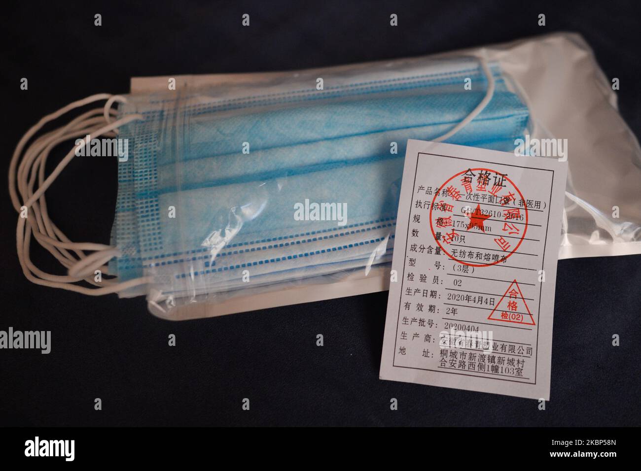 Certificate of conformity hi-res stock photography and images - Alamy