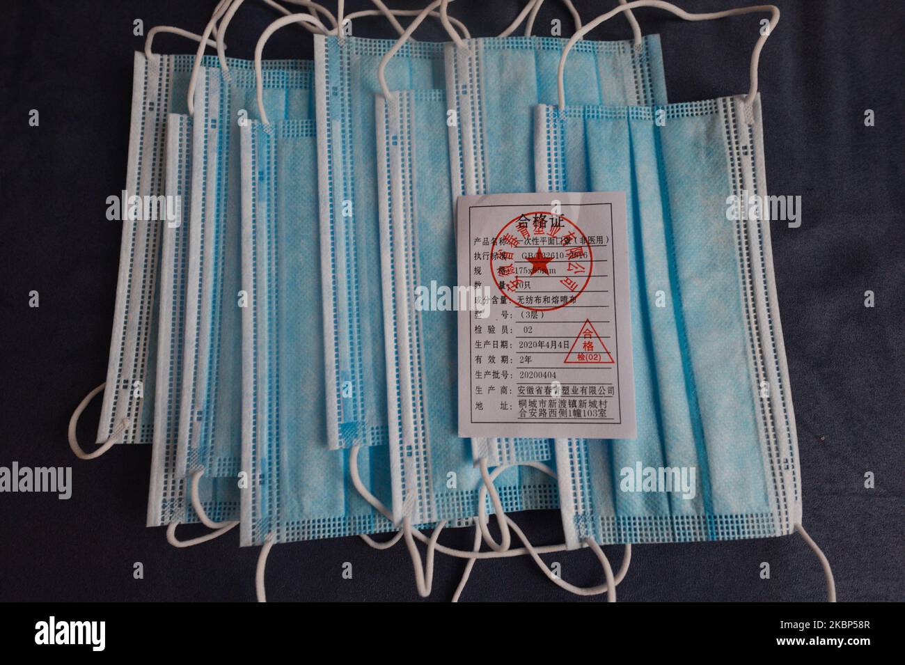 Certificate of conformity hi-res stock photography and images - Alamy