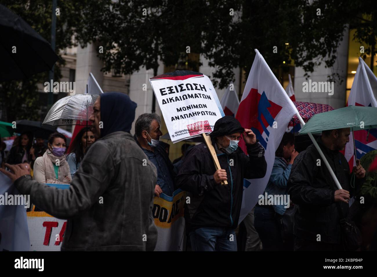Students and teachers took to the streets of Athens on Athens, Greece ...