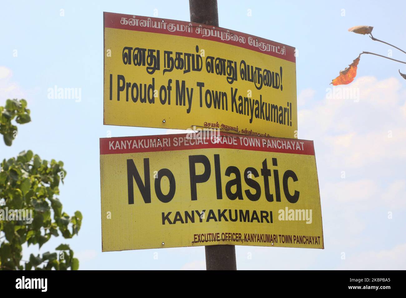 Sign stating that the town of Kanyakumari is a 'plastic free zone' and ...
