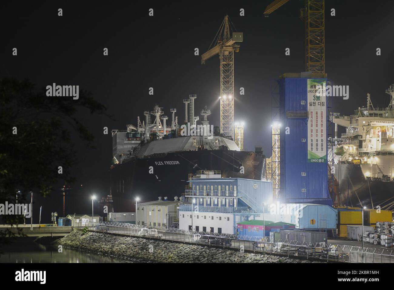 Daewoo shipbuilding and marine engineering hi-res stock photography and ...