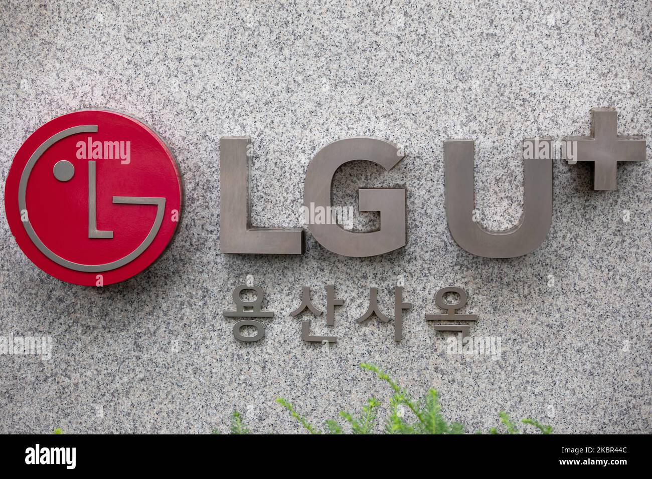 Lgu logo hi-res stock photography and images - Alamy