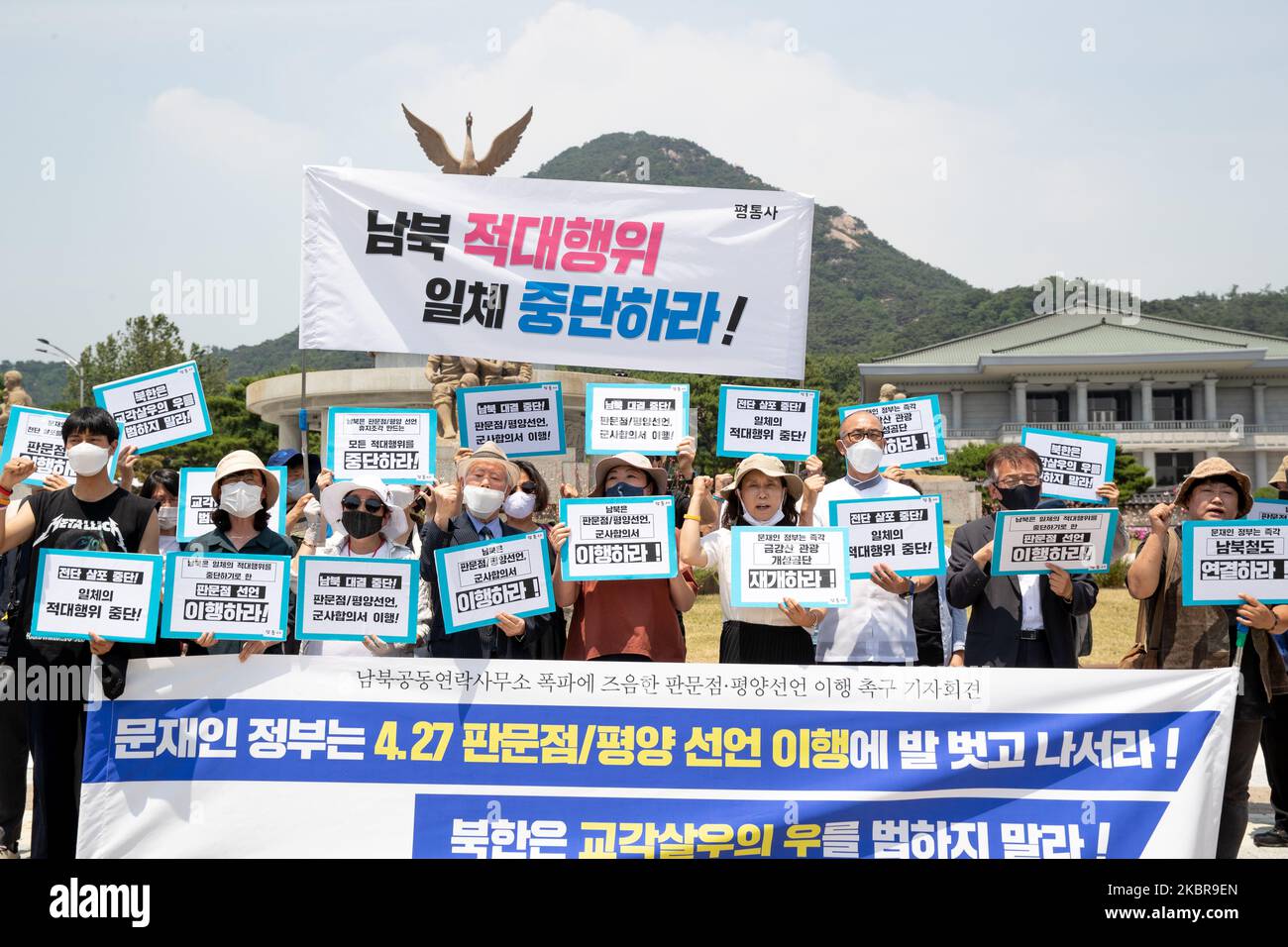 Pyongyang seoul hi-res stock photography and images - Alamy
