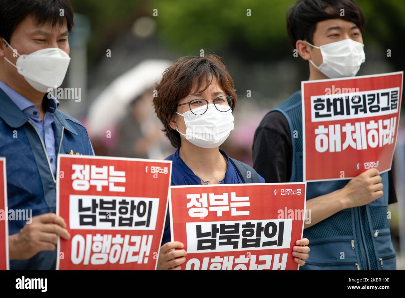 South korea policies hi-res stock photography and images - Alamy