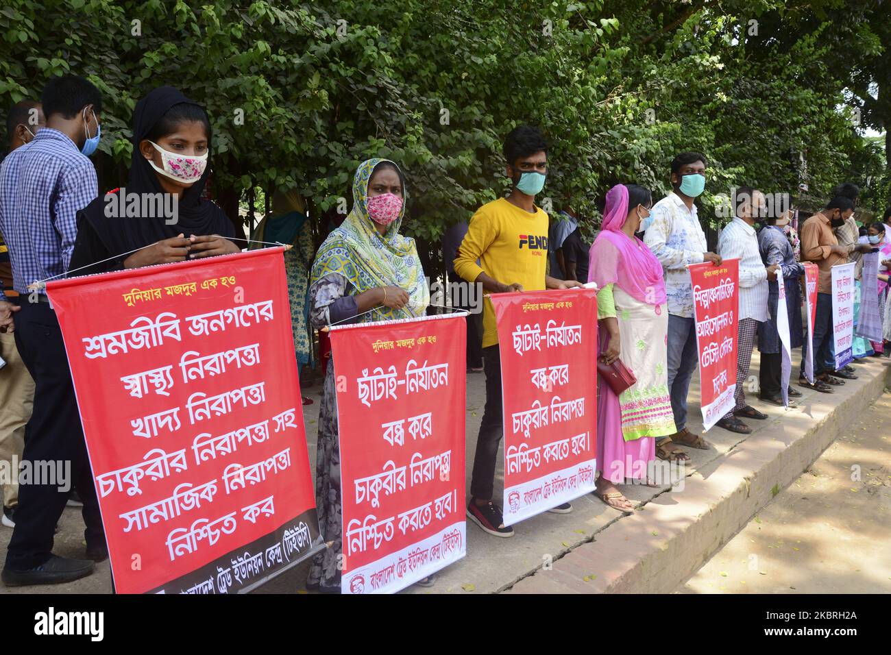 Bangladesh trade union center hi-res stock photography and images - Alamy