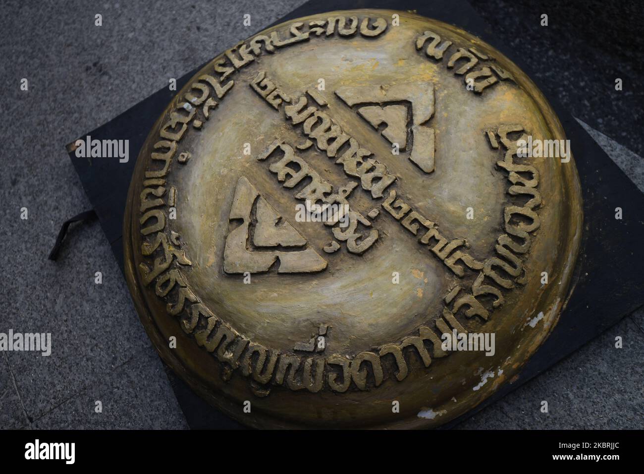 A plaque commemorating the end of the absolute monarchy during a ...