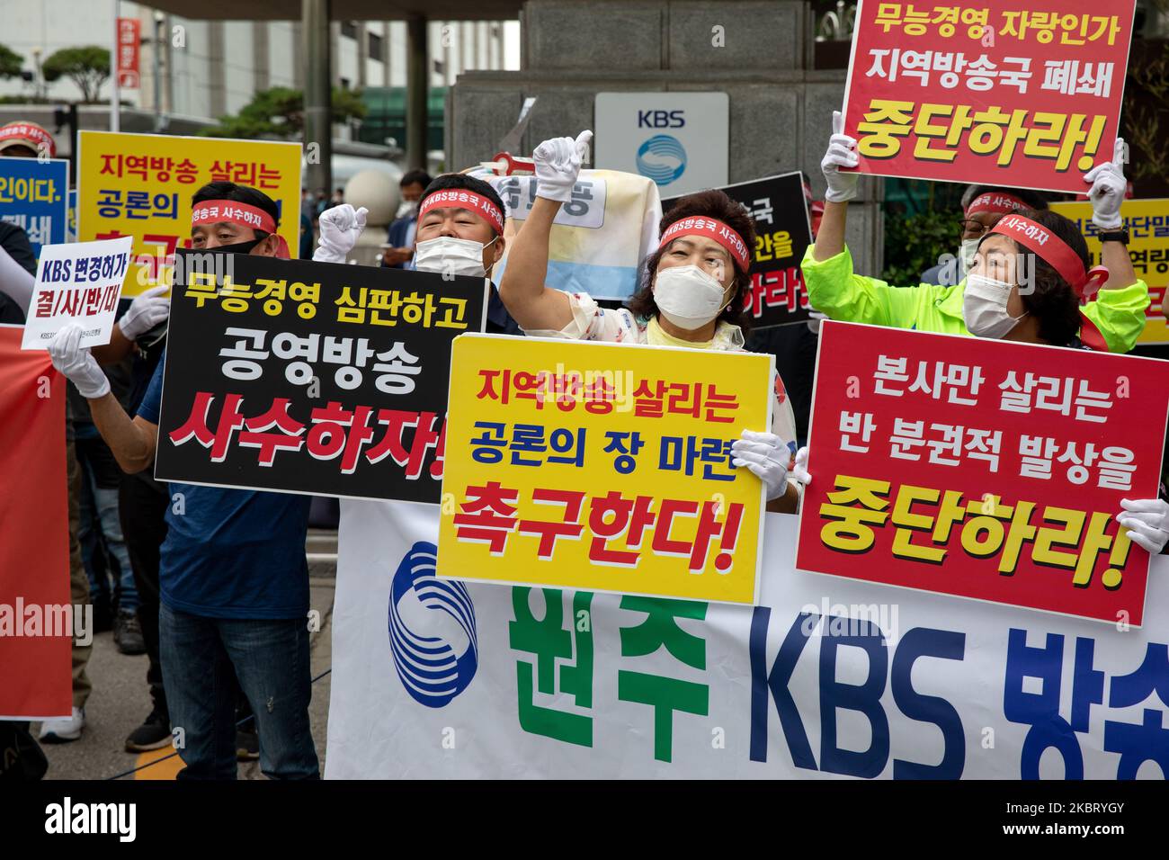 Kbs korea hi-res stock photography and images - Alamy