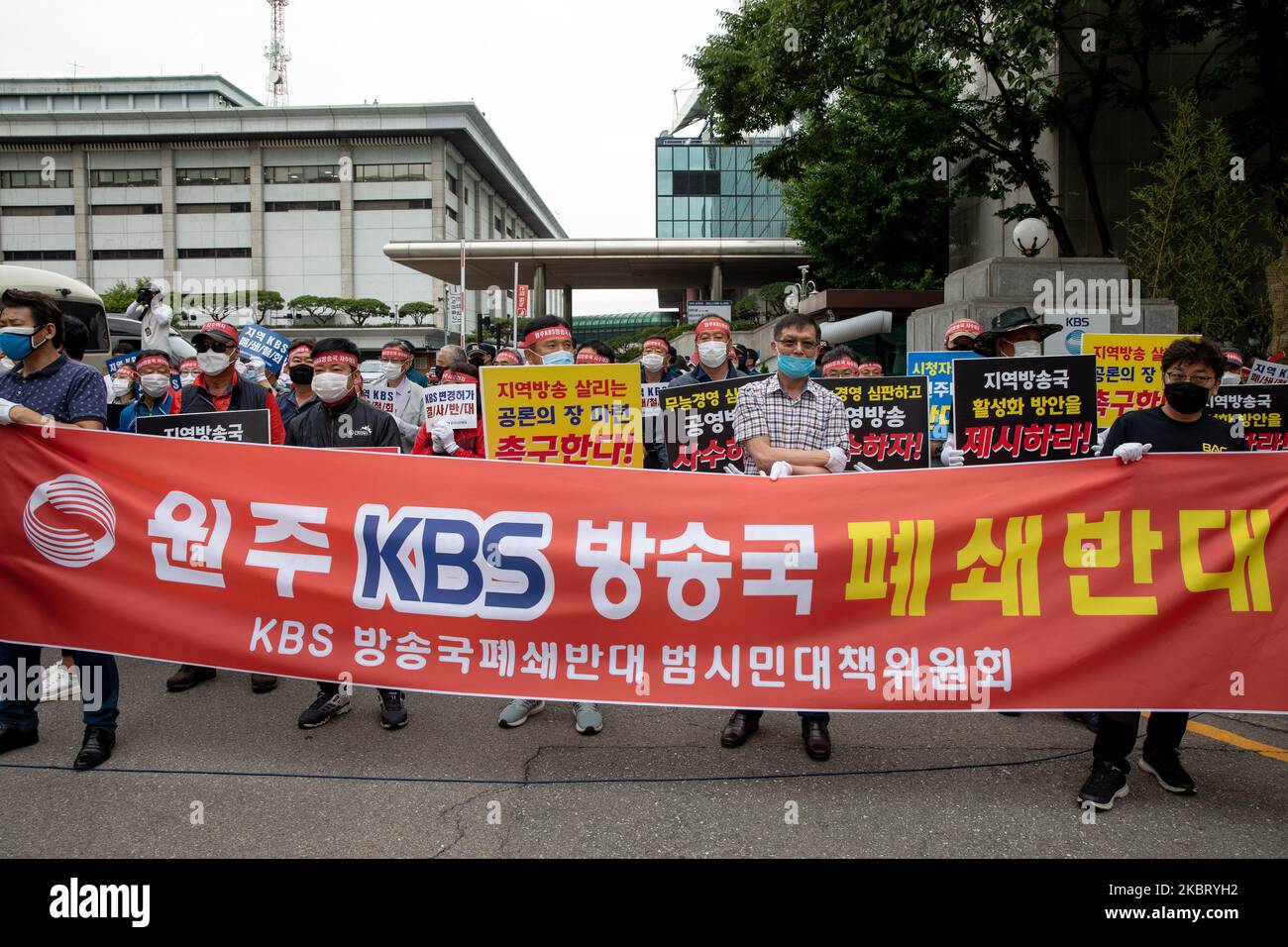 Kbs korea hi-res stock photography and images - Alamy