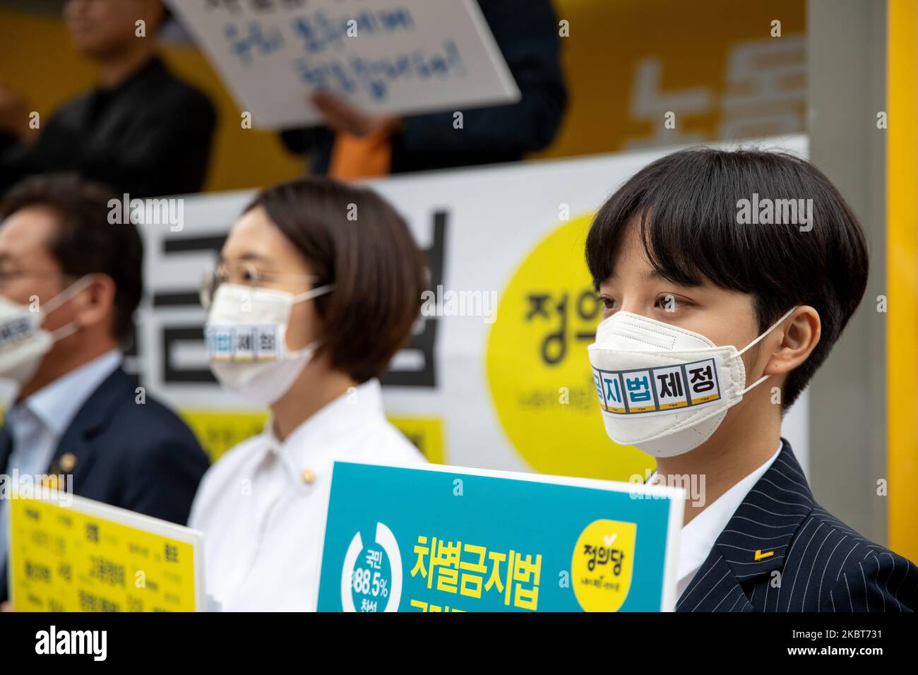 The youngest member of the National Assembly, Ryu Ho-jung (right ...