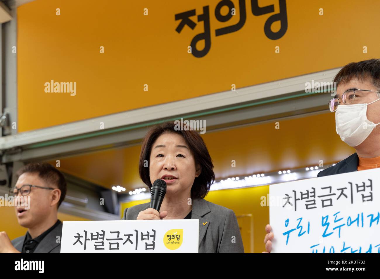 Shim Sang-jung, the representative of the Justice Party, explains the ...