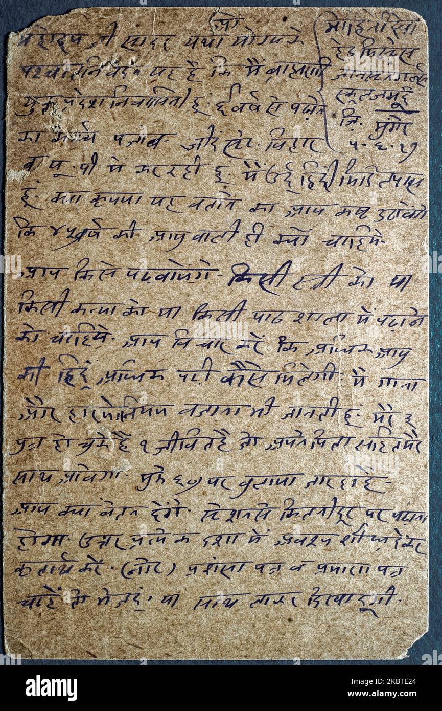 09 13 2015 Hindi Hand writing calligraphy Indian language paper write ... 09 13 2015 Hindi Hand writing calligraphy Indian language paper write ...