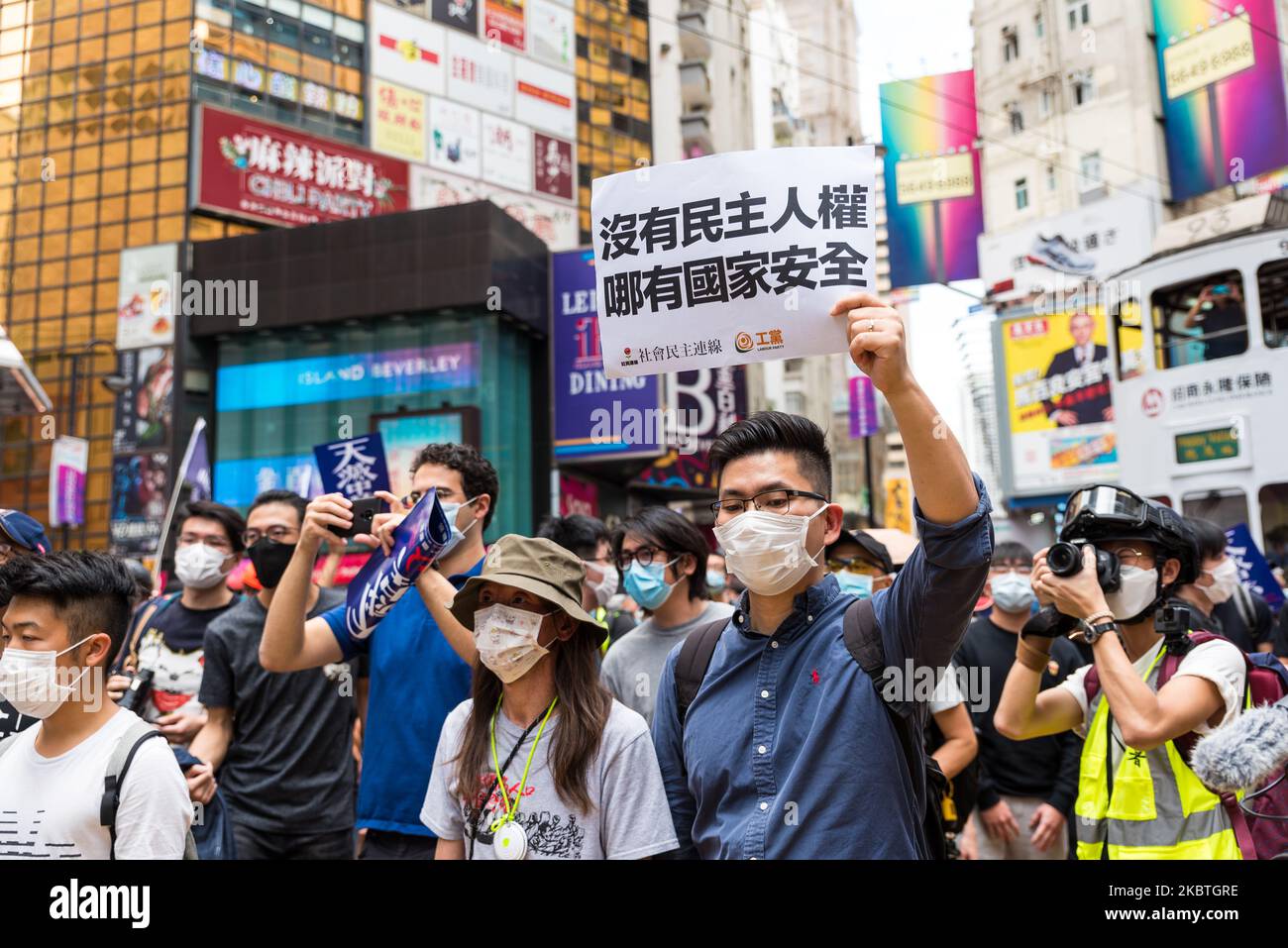 Hongkongers human rights protests hi-res stock photography and images ...