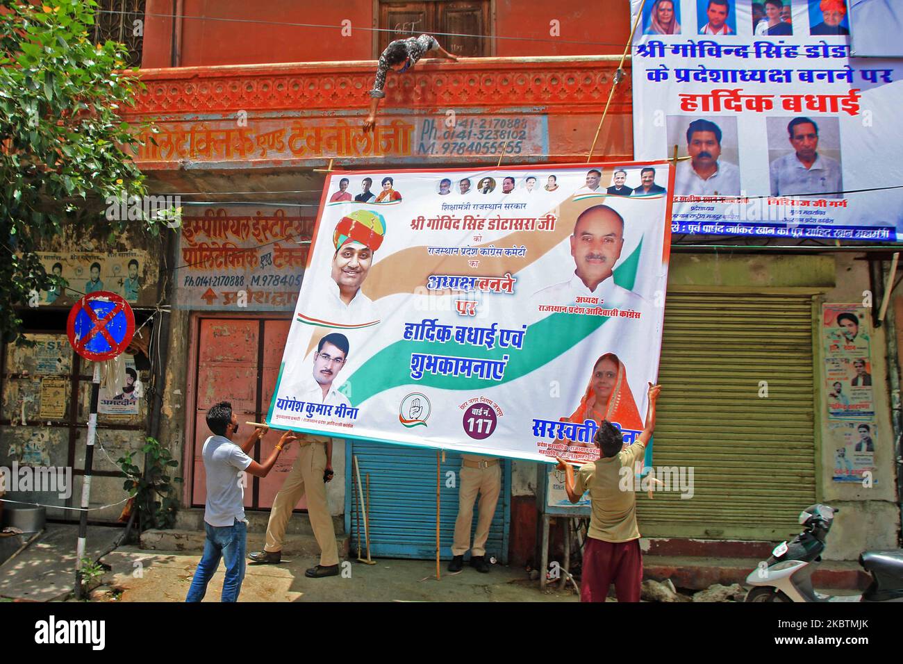 Rajasthan congress president hi-res stock photography and images - Alamy