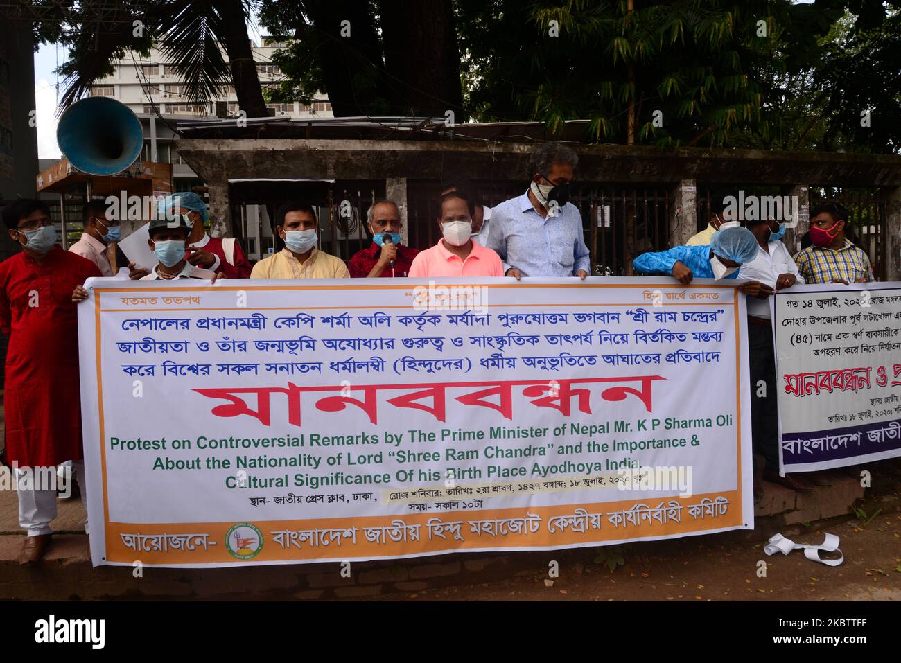 Nepal women protest hi-res stock photography and images - Alamy