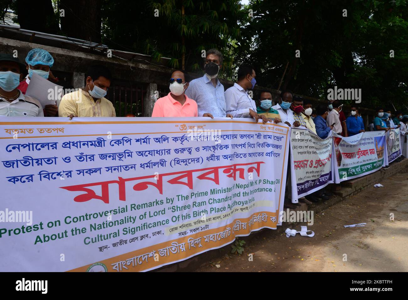 Nepal women protest hi-res stock photography and images - Alamy