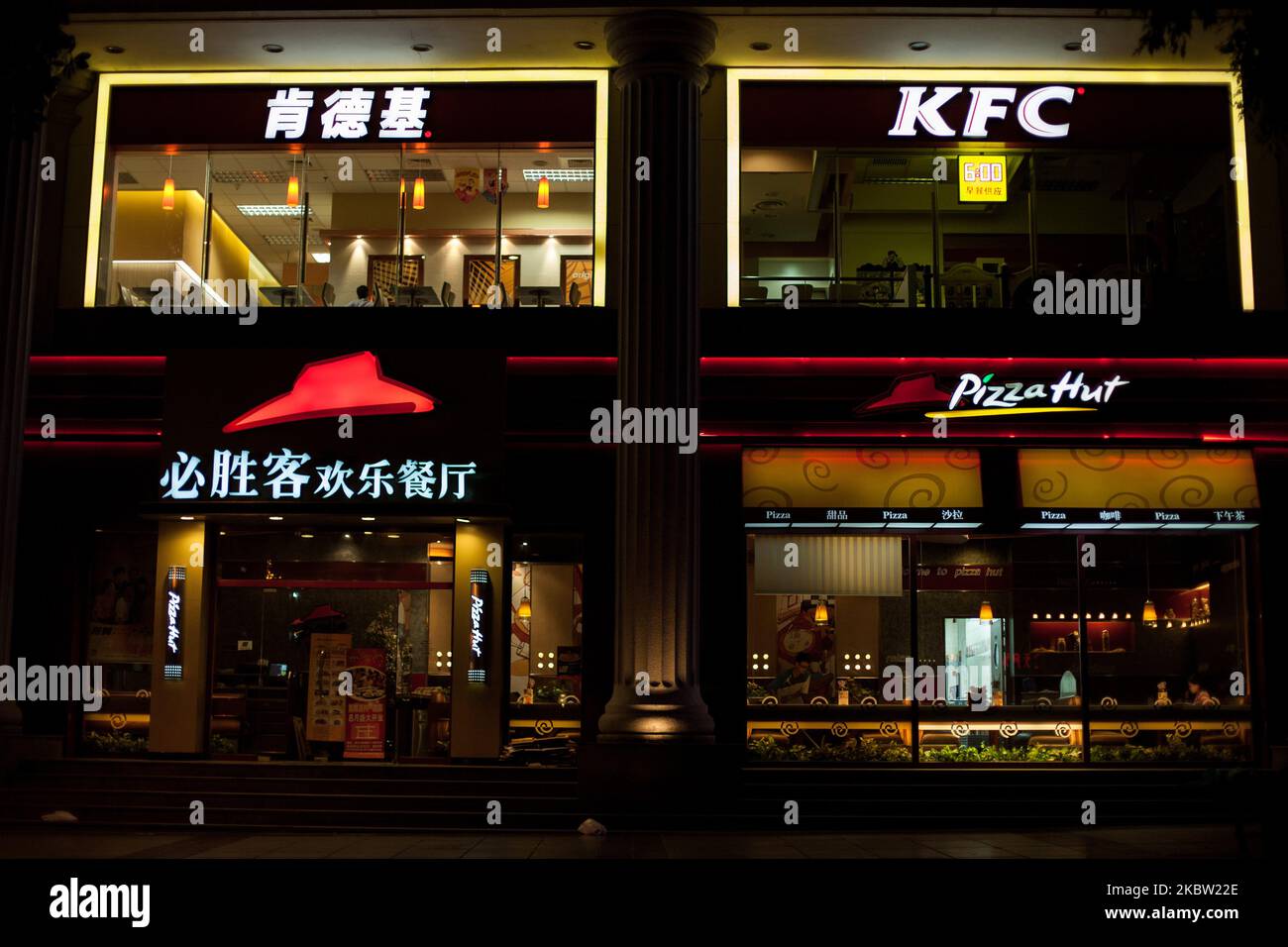 Pizza hut china hi-res stock photography and images - Alamy