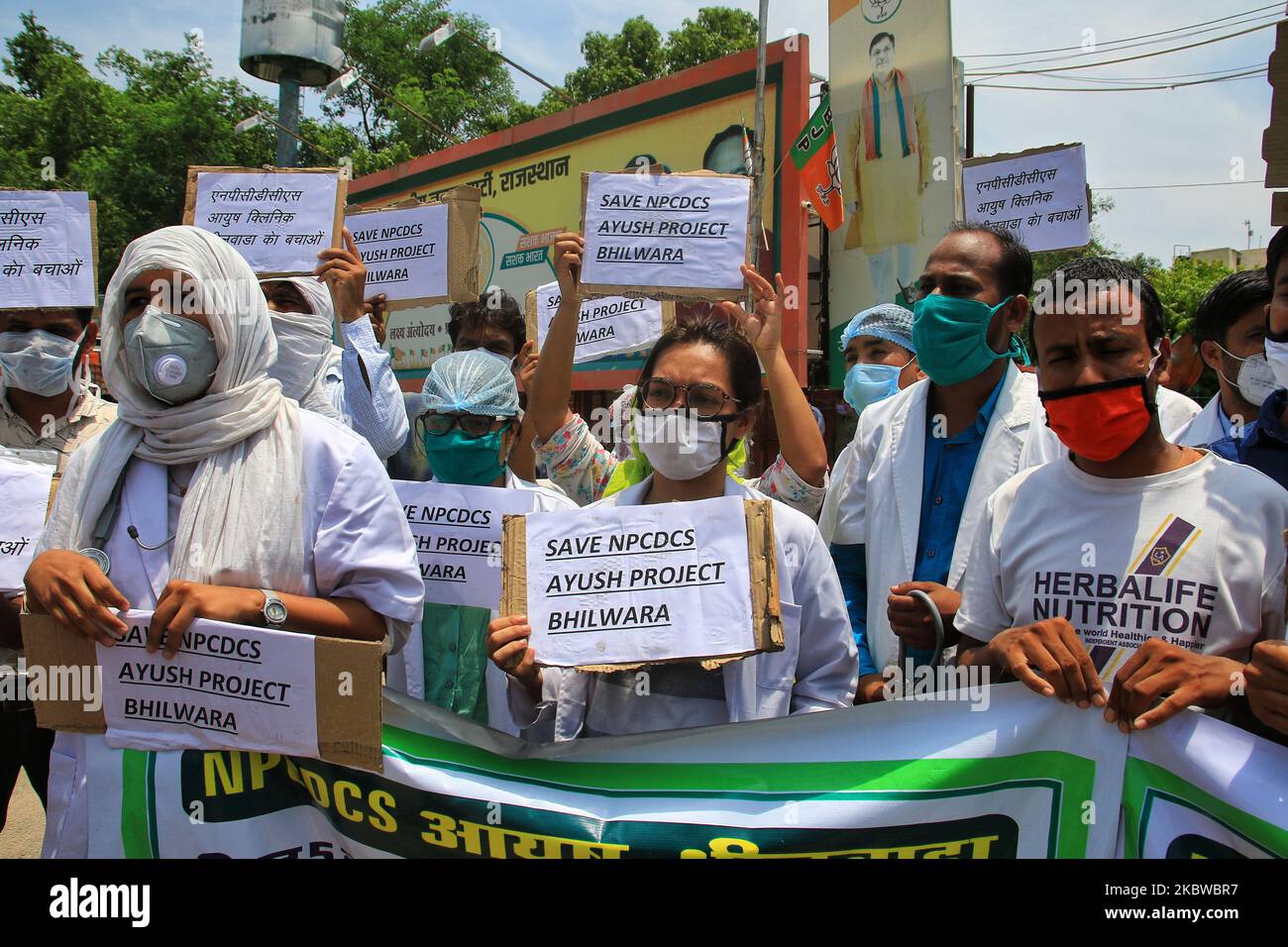 Ayush project hi-res stock photography and images - Alamy