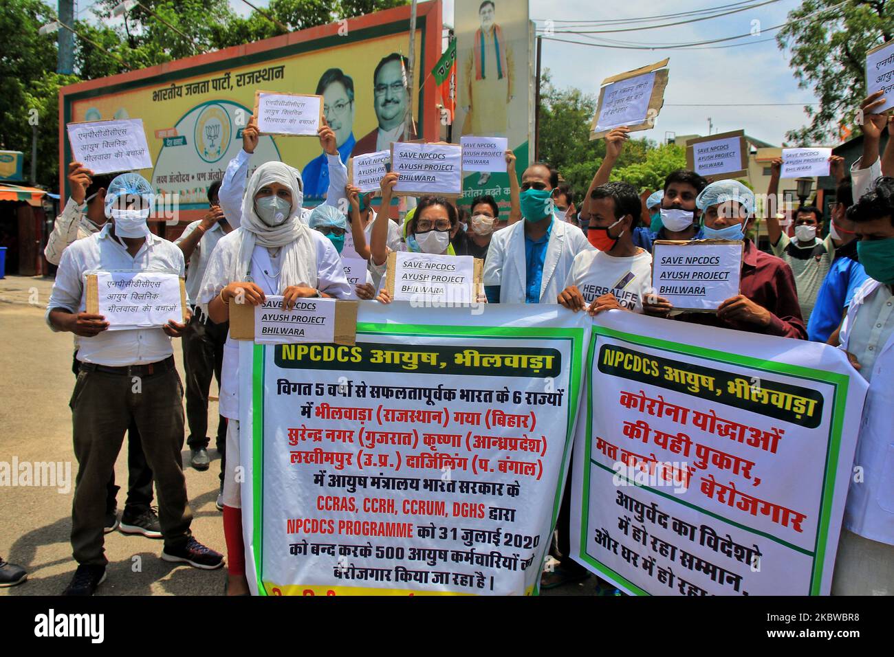 Ayush ministry hi-res stock photography and images - Alamy