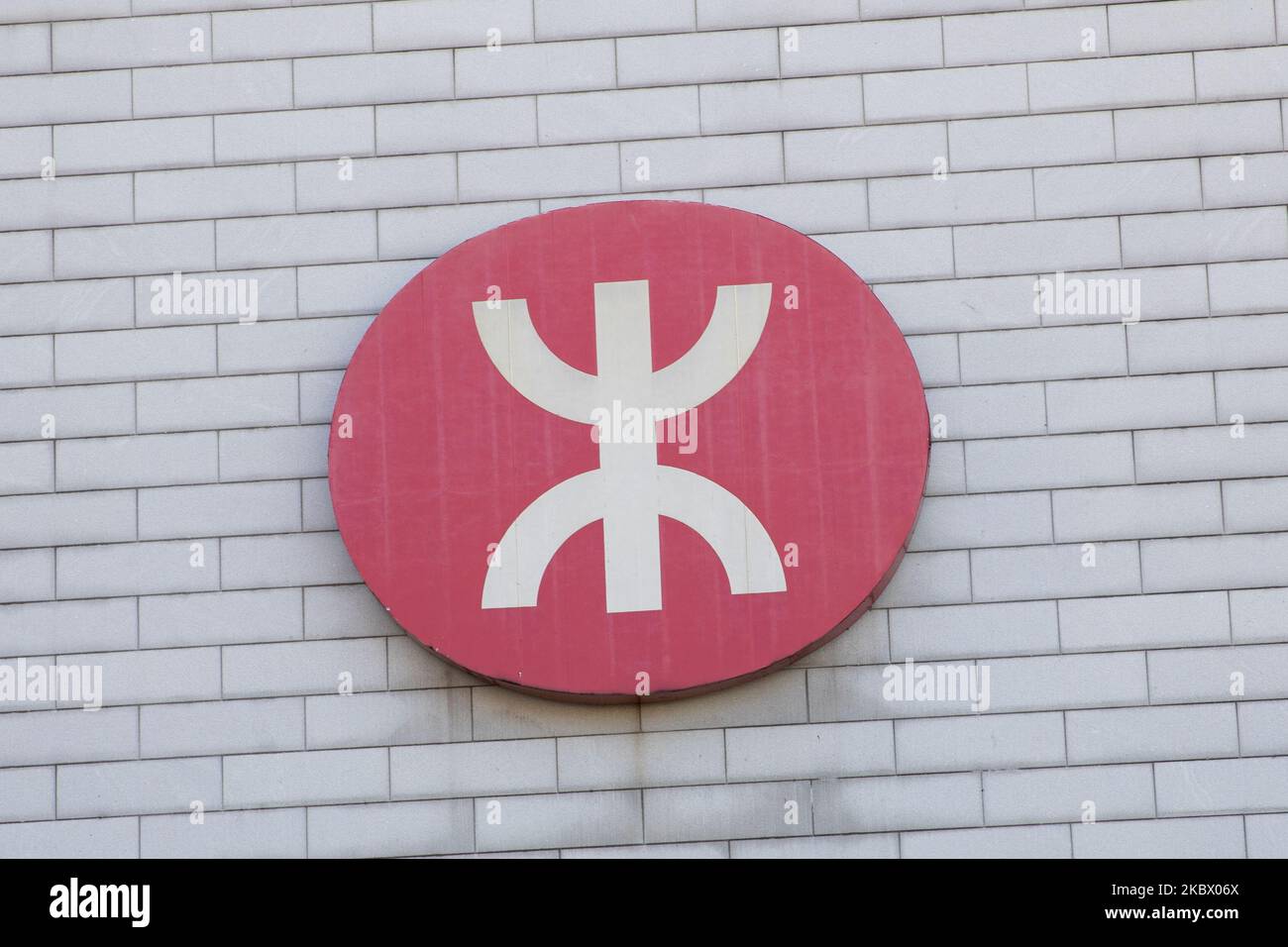 Mtr corporation logo hi-res stock photography and images - Alamy