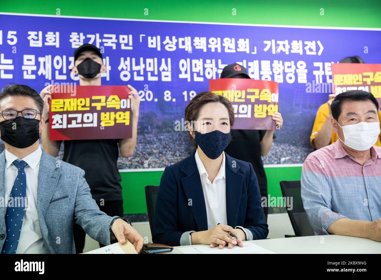 A lawyer Kang Yeon-jae (center), co-lawyer of the the Sarang Jeil (Love ...