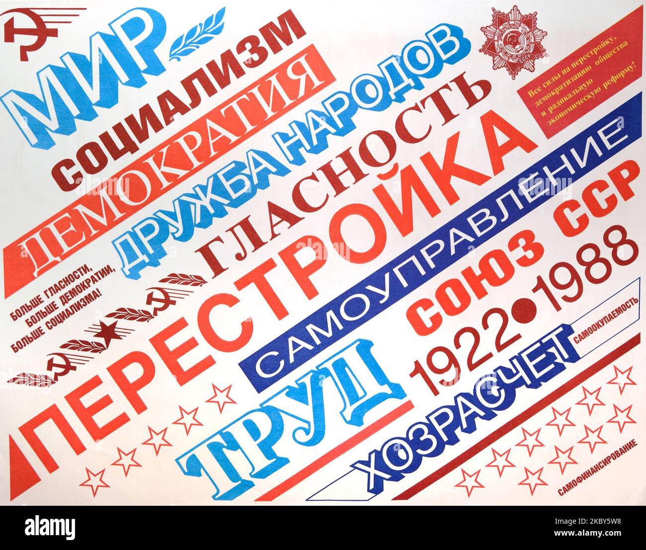 Soviet era poster about socialism, peace, work, friendship of peoples ...