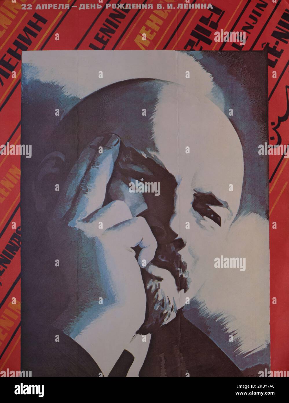Soviet old poster of showing Lenin's portrait, with his name in ...