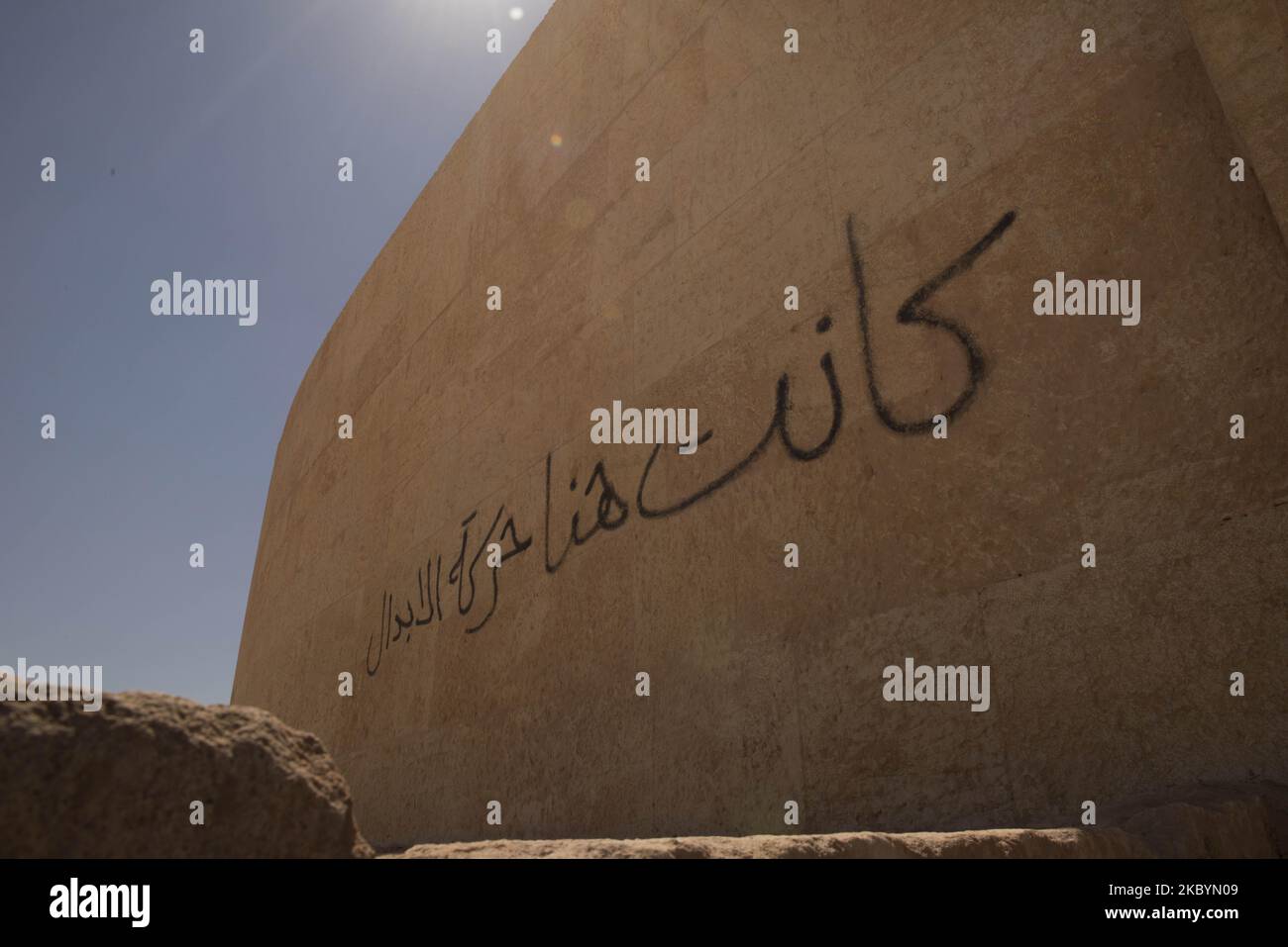 Writings on the wall of the ancient city of Palmyra, they show the ...