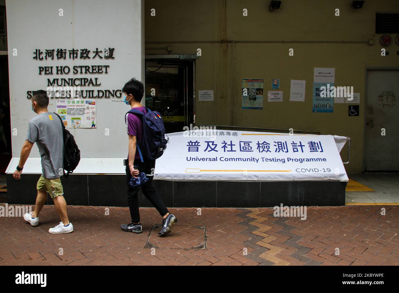 Hong kongs makeshift centres hi-res stock photography and images - Alamy