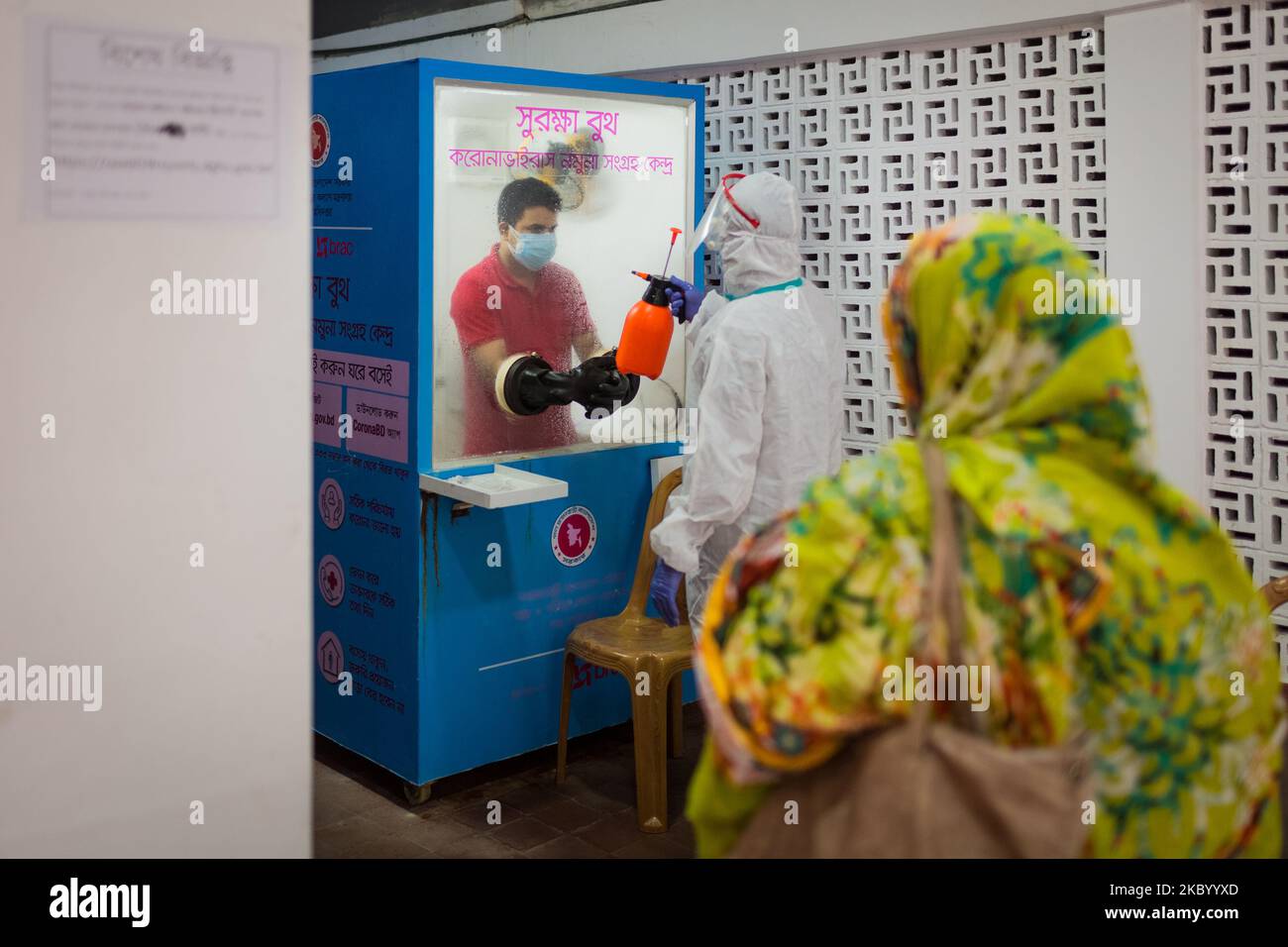 Test sample collection booth hi-res stock photography and images - Alamy