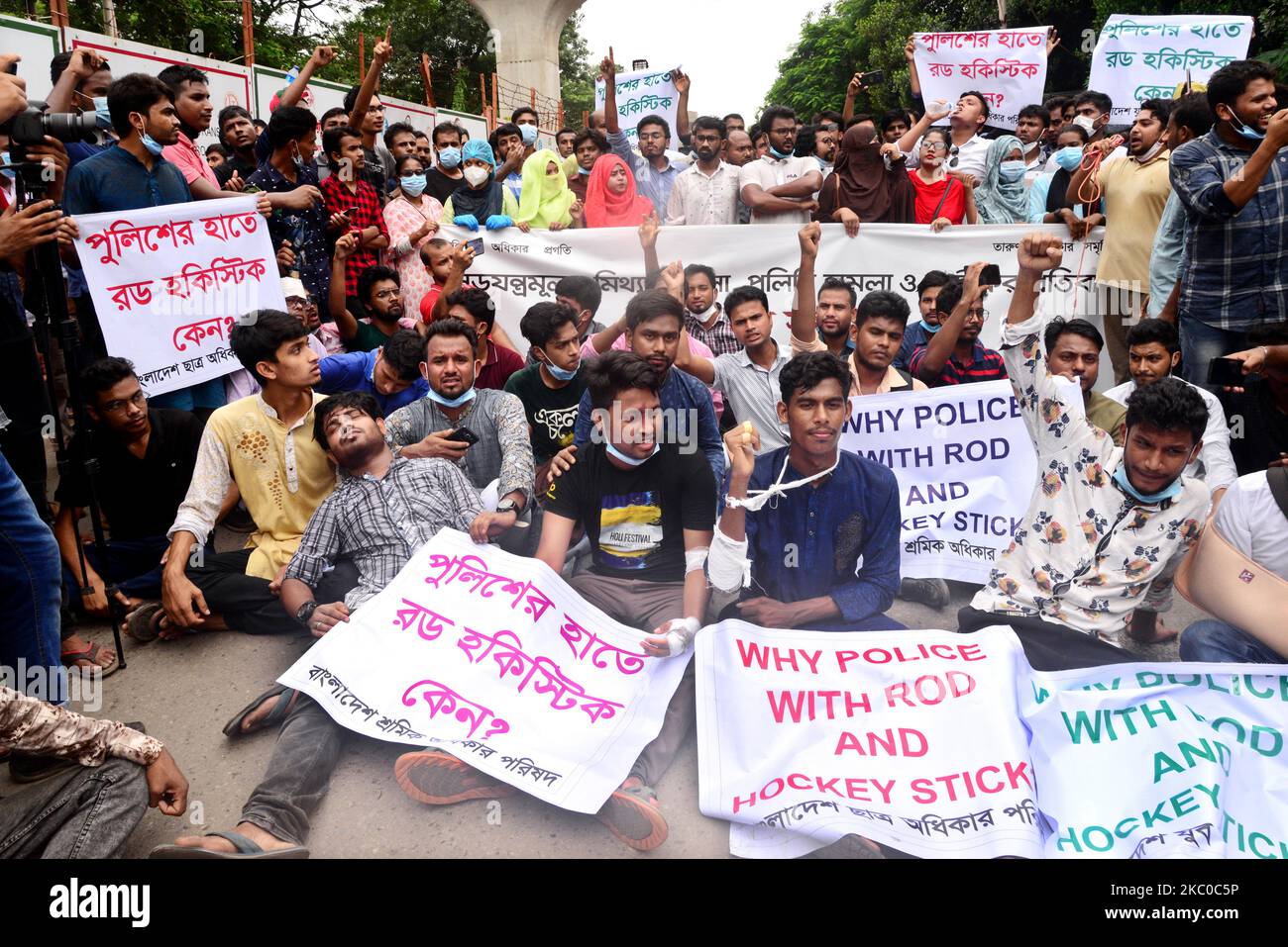 Dhaka university central students union hi-res stock photography and ...