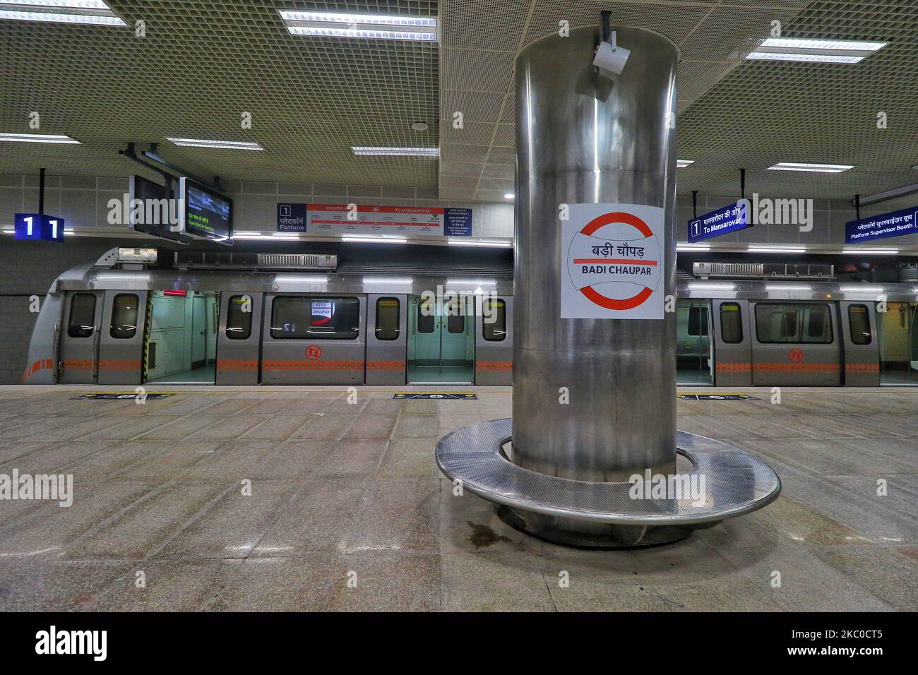 Badi chaupar station hi-res stock photography and images - Alamy