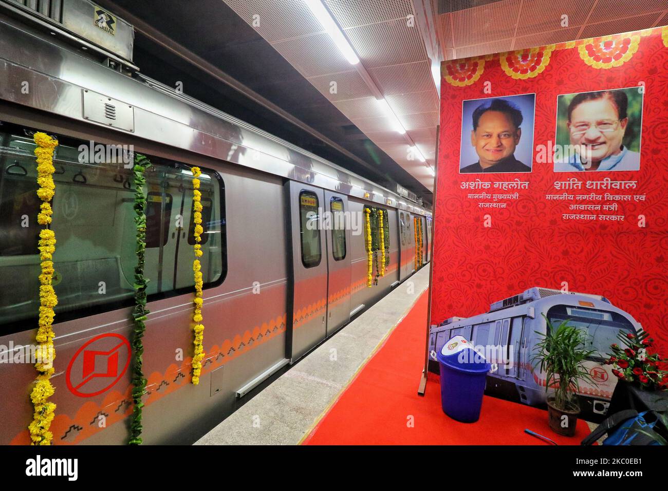 Inauguration of the newly constructed and Rajasthan's first underground ...